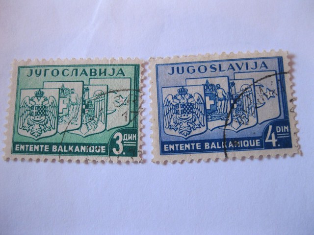 1937. Kraljevina JU, Balkanski sporazum, Š-495-496 žigo