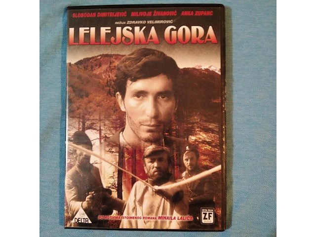 LELEJSKA GORA  --  DOMAĆI RATNI FILM