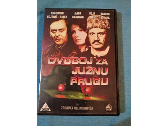 DVD DVOBOJ ZA JUŽNU PRUGU  --  DOMAĆI RATNI FILM