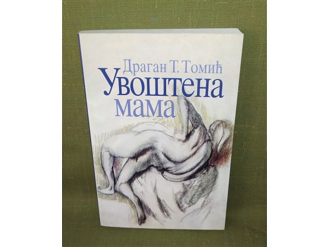 UVOŠTENA MAMA - DRAGAN TOMIĆ