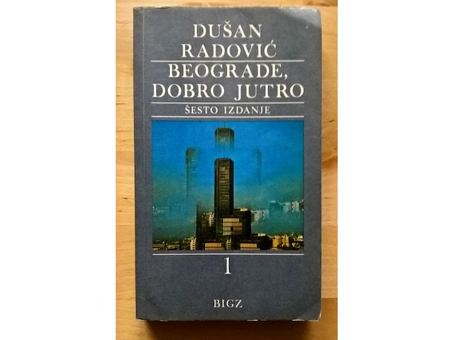 Beograde, dobro jutro 1, sesto izdanje, Dusan Radovic