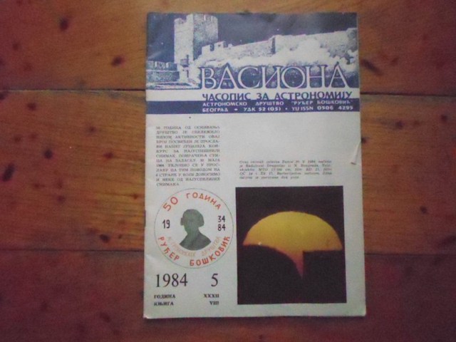 VASIONA ČASOPIS ZA ASTRONOMIJU 5/1984