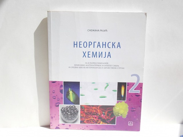 Neorganska hemija za II razred - Snezana Rajić