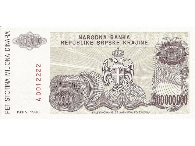 RSK Knin 500 miliona dinara 1993. P-R26