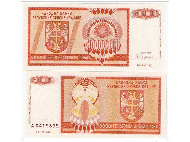 RSK Knin 500 miliona dinara 1993. UNC P-R16