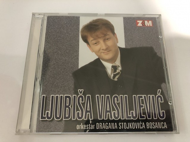 Ljubiša Vasiljević ‎– Kraljica Ne Krunisana