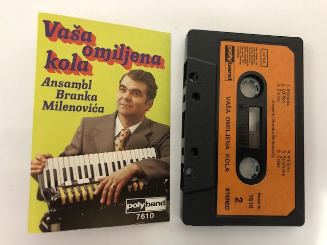 Ansambl Branka Milenovića ‎– Vaša Omiljena Kola