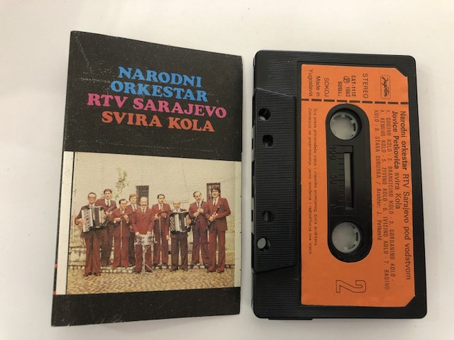 Narodni Orkestar RTV Sarajevo ‎– Kola