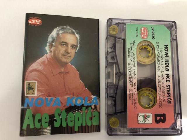 Aca Stepić ‎– Nova Kola Ace Stepića