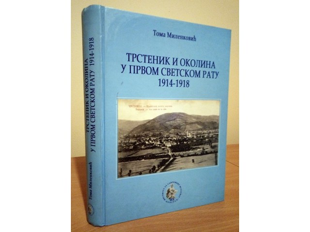 TRSTENIK I OKOLINA U PRVOM SVETSKOM RATU 1914-1918