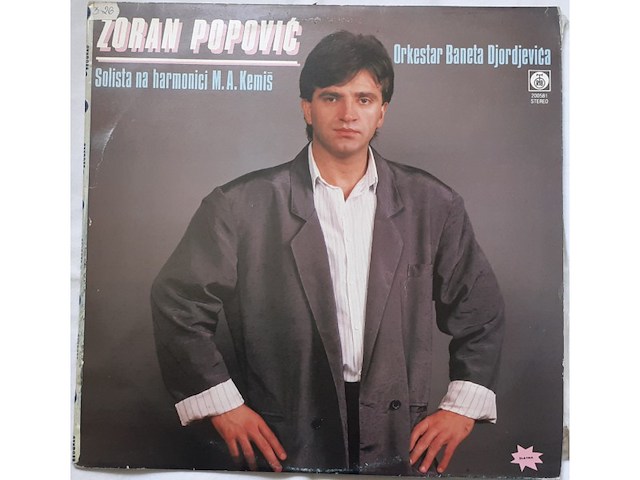 ZORAN  POPOVIC  -  ZORAN  POPOVIC (Cekalica)