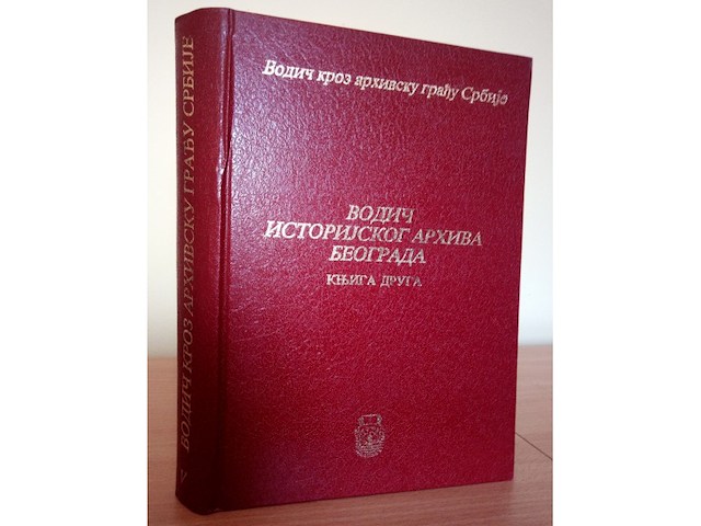 VODIC ISTORIJSKOG ARHIVA BEOGRAD Knjiga druga