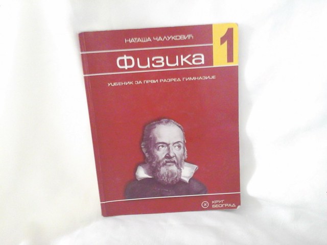 Fizika 1 prvi razred gimnazije Nataša Čaluković KRUG