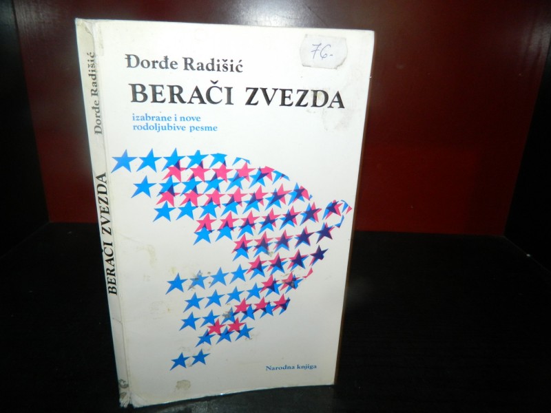 Berači zvezda, Đorđe Radišić