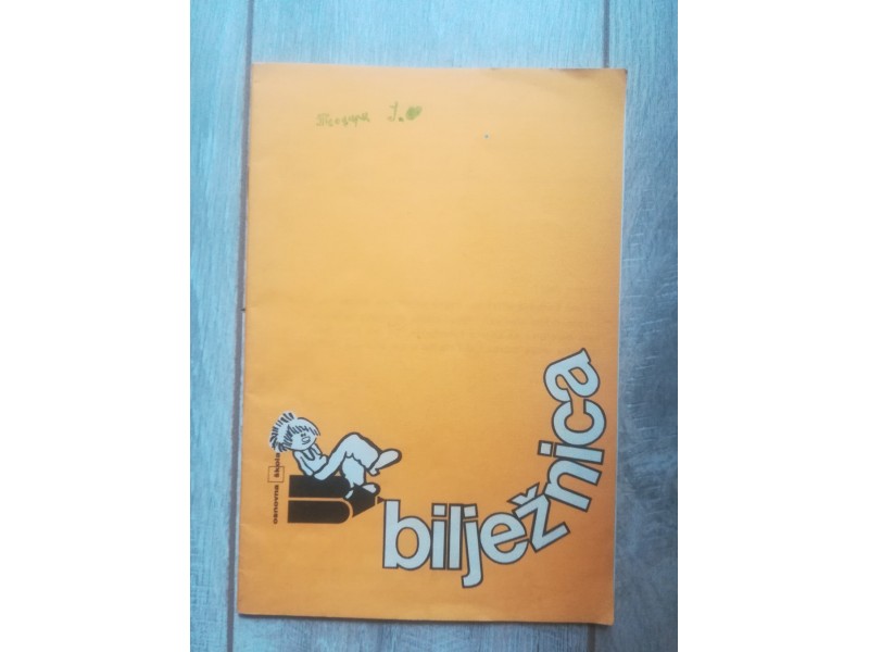 Smibova bilježnica 1977.