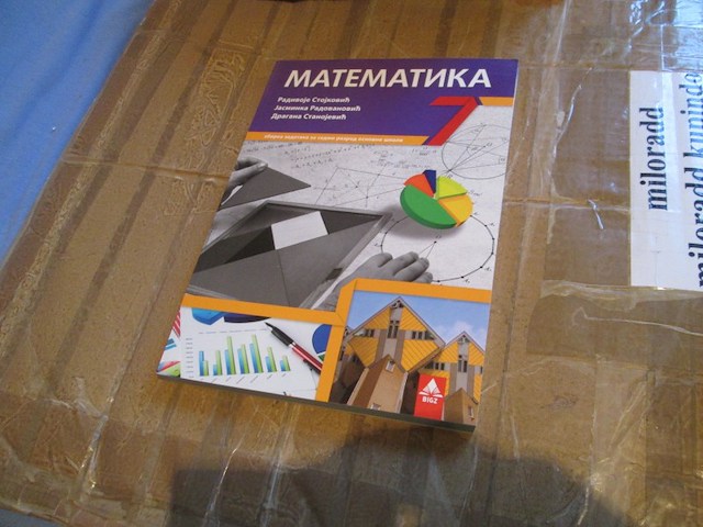 Matematika,zbirka za 7.razred Bigz