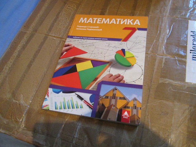 Matematika za 7.razred Bigz