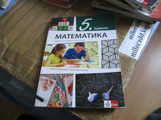 Matematika za 5.razred Klett