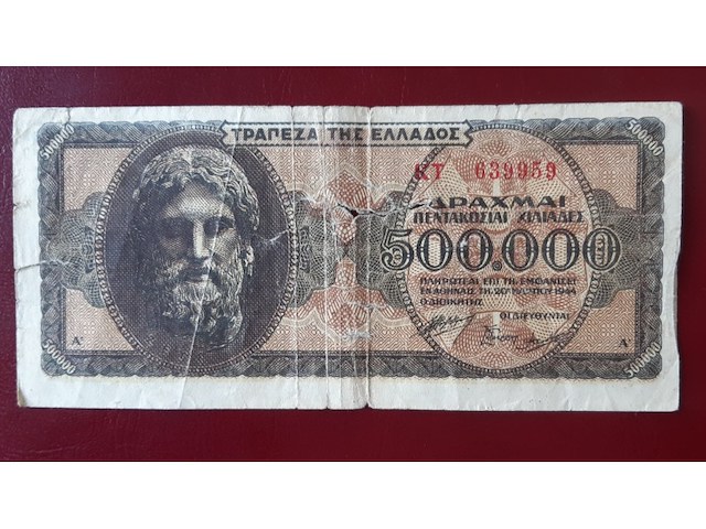 500 HILJADA DRAHMI 1944