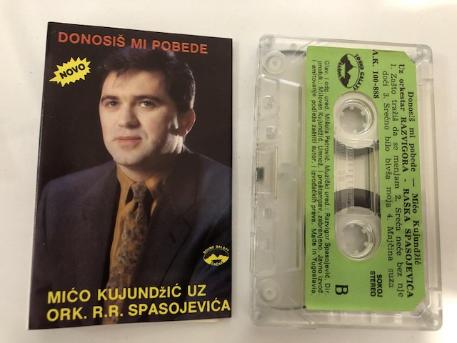 Mića Kujundžić Uz Orkestar R.R. Spasojevića