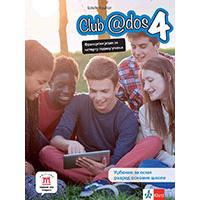 Klett Francuski jezik 8 - Club @dos 4 - Udžbenik za osmi razred