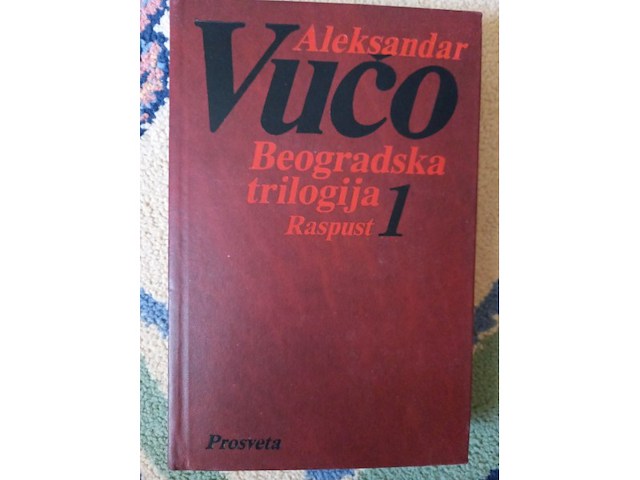 Aleksandar Vučo, Beogradska trilogija 1 / Raspust