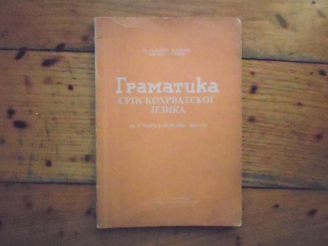 RADOMIR ALEKSIĆ MILIJA STANIĆ-GRAMATIKA SRPSKOHRVAT.JEZ