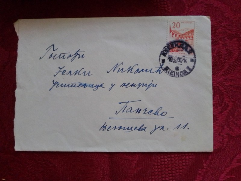 Koverta putovala - Kikinda - Pančevo