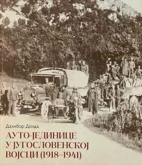 Auto-jedinice u jugoslovenskoj vojsci (1918-1941)