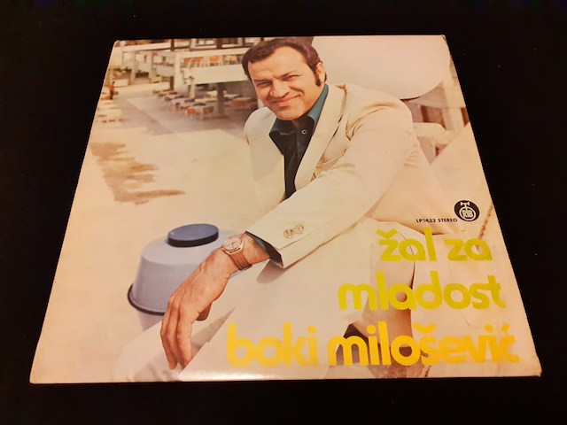 BOKI MILOŠEVIĆ - Žal za mladost