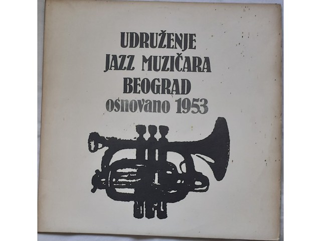 Various - Udruzenje Jazz muzicara Beograd osn.1953