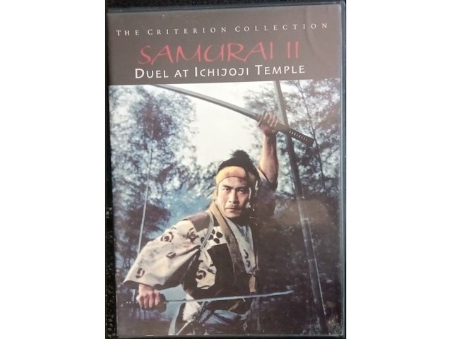Samurai II - Duel at Ichijoji Temple / Criterion DVD