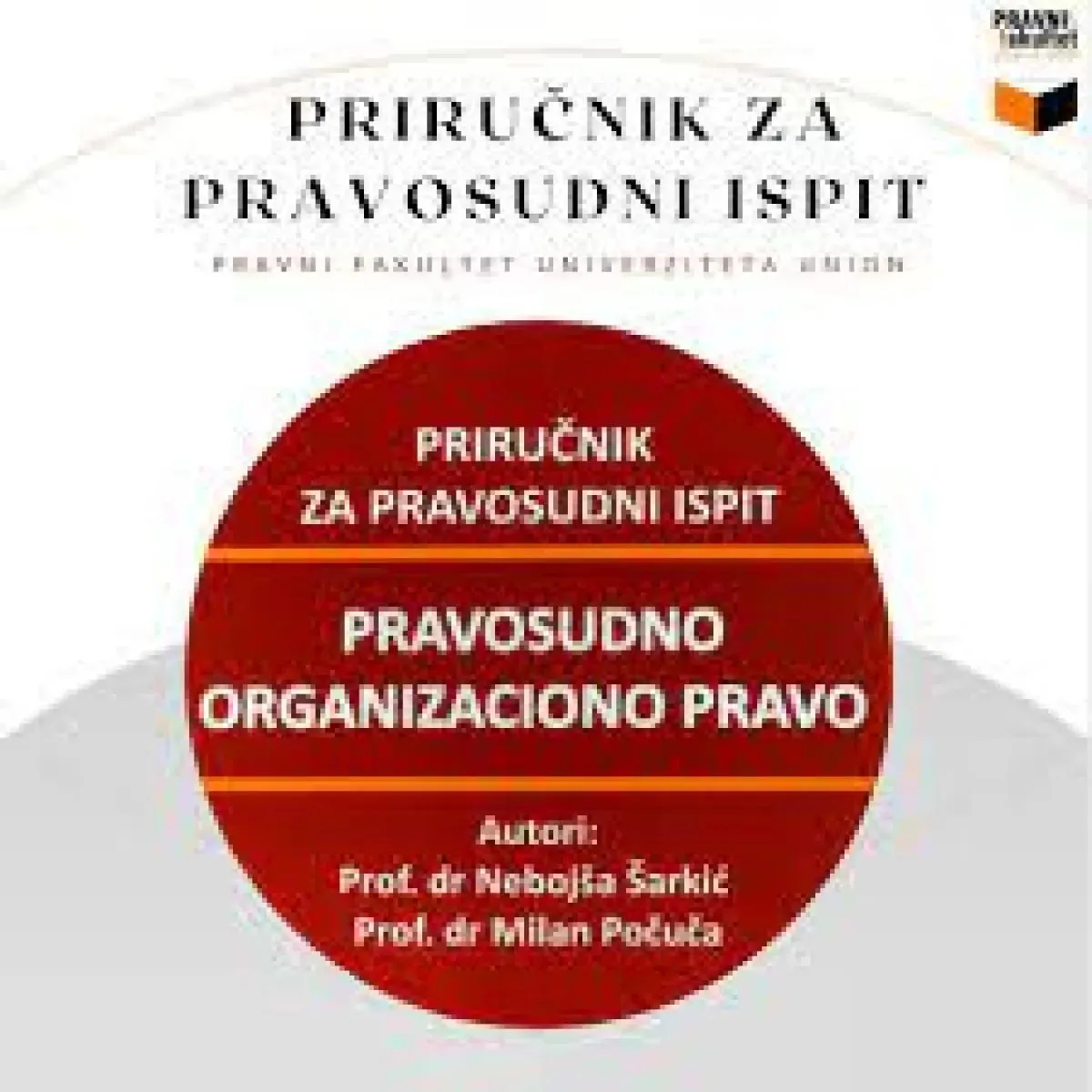 PRAVOSUDNO ORGANIZACIONO PRAVO