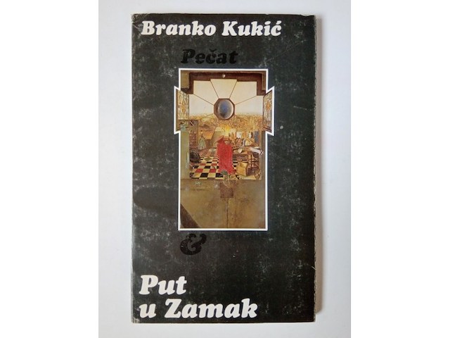 PUT U ZAMAK - Branko Kukić