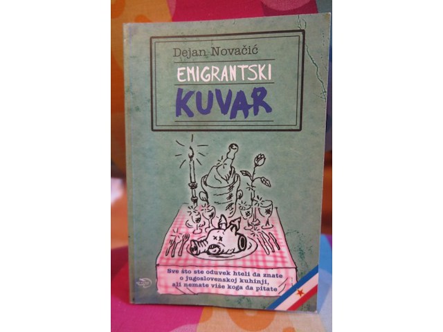 EMIGRANTSKI KUVAR / DEJAN NOVAČOĆ