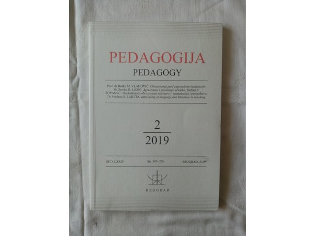 Pedagogija - broj 2 / 2019.