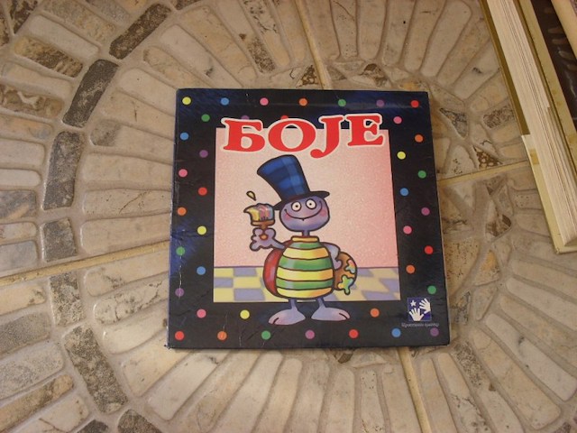 BOJE