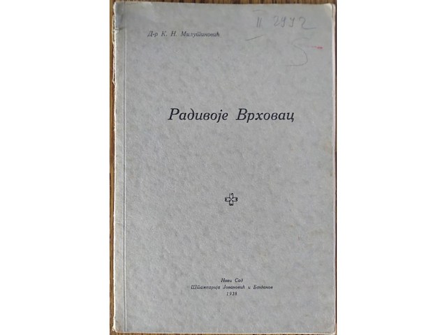 Kosta N. Milutinović, RADIVOJE VRHOVAC, Novi Sad, 1938.