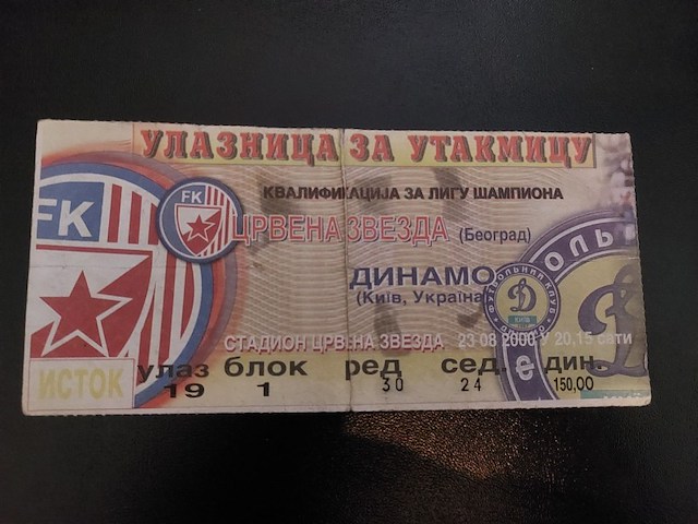 Crvena Zvezda - Dinamo Kijev