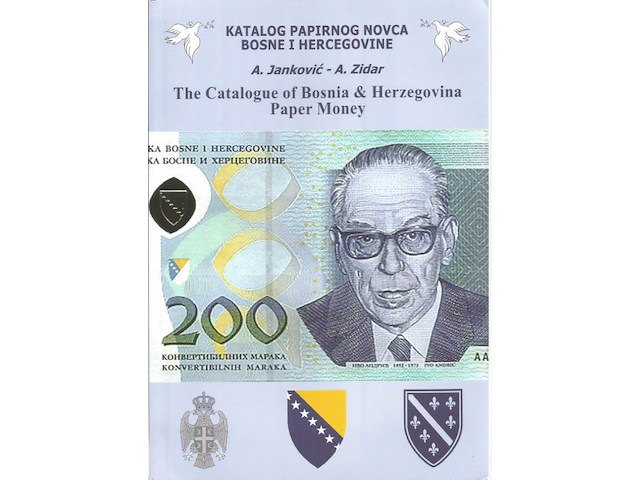 Katalog papirnog novca Bosne i Hercegovine