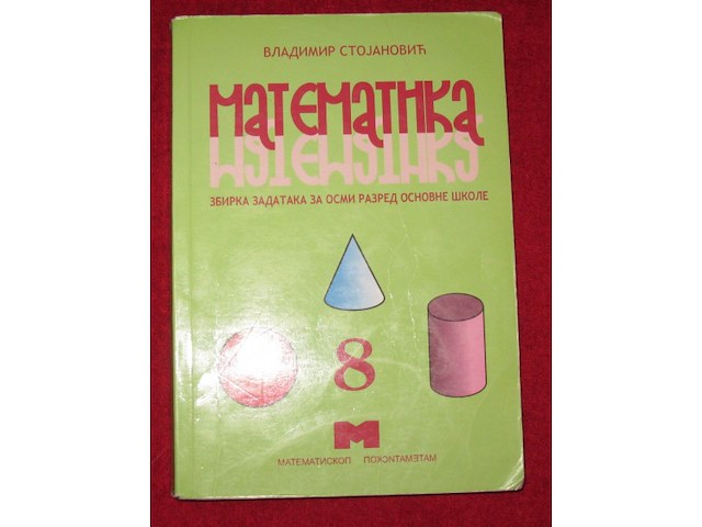 MATEMATIKA 8, zbirka zadataka. MATEMATISKOP