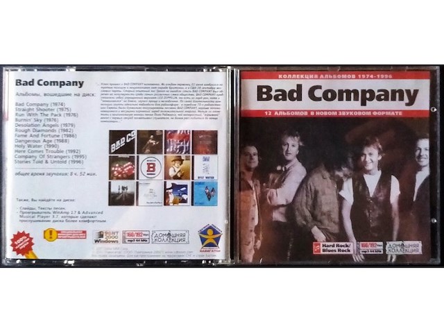 Bad Company-Bad Company MP3 Made in Russia (2001)