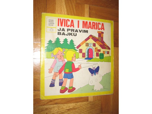 Ja pravim bajku - Ivica i Marica (1982.)