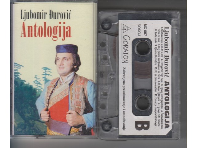 LJUBOMIR ĐUROVIĆ ANTOLOGIJA / kolekcionarski 2001