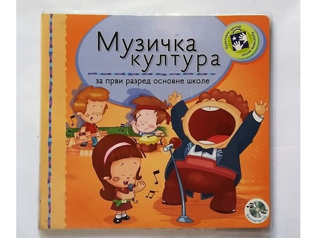 MUZIČKA KULTURA