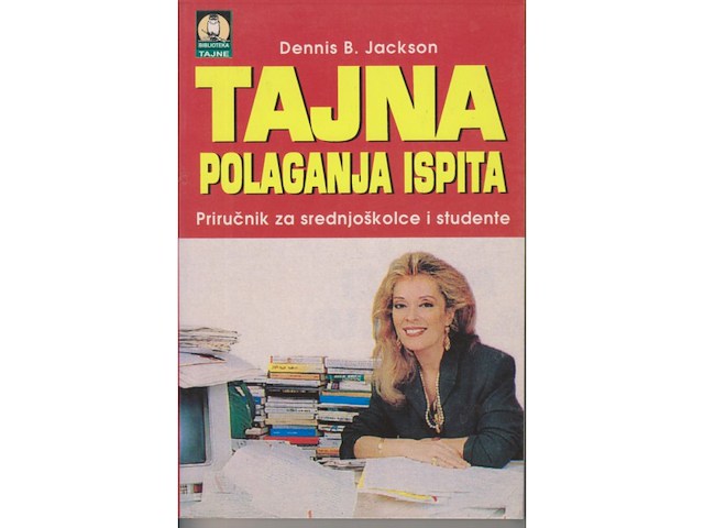 TAJNA POLAGANJA ISPITA / perfekttttttttttttT