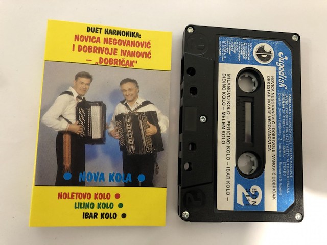 Duet Harmonika, Novica Negovanović Dobrivoje Ivanović