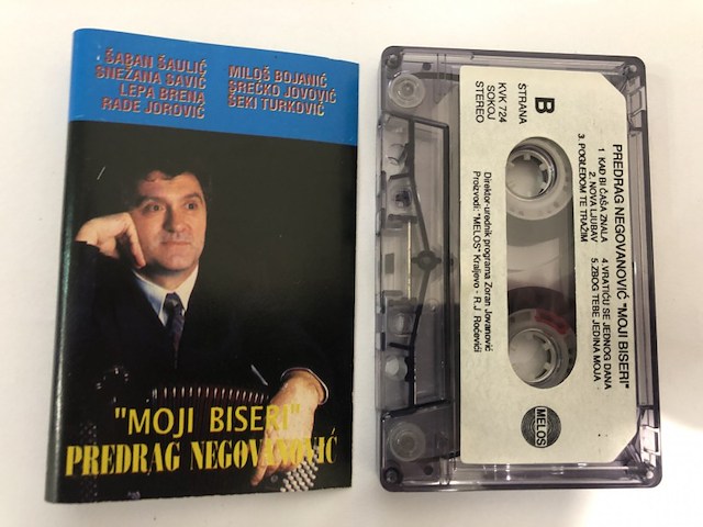 Moji Biseri Predrag Negovanović