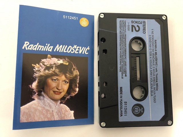 Radmila Milošević - Kraj Bunara Zeleni Se Trava