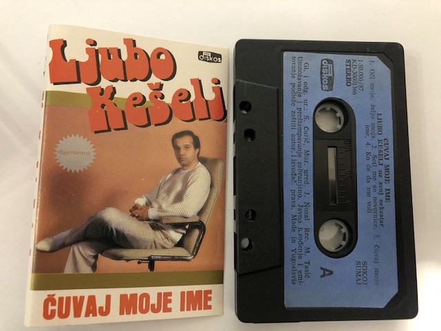 Ljubo Kešelj – Čuvaj Moje Ime